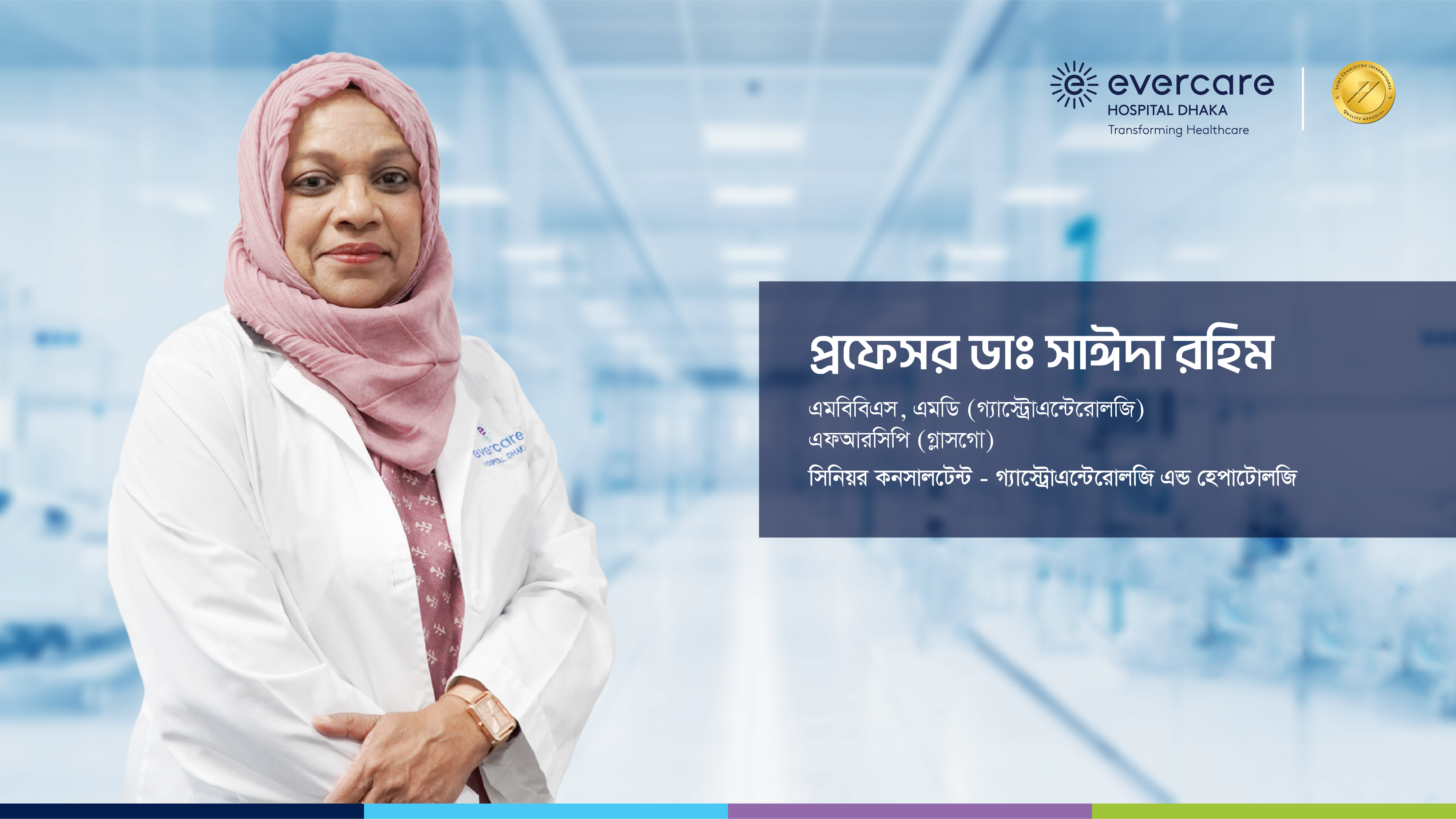 What is Fatty Liver and Why does it occur